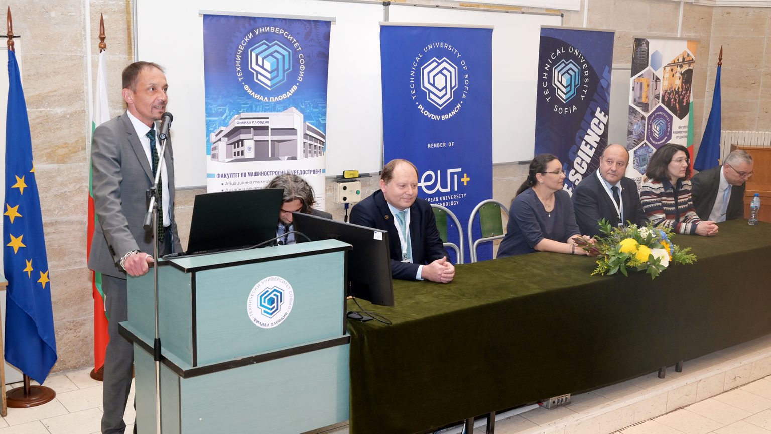 techsys - Technical University of Sofia – Plovdiv Branch