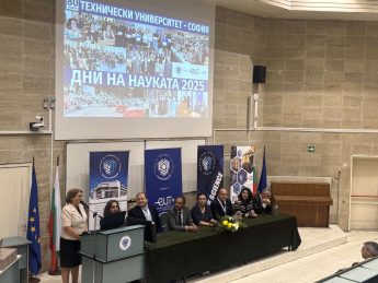 techsys - Technical University of Sofia – Plovdiv Branch