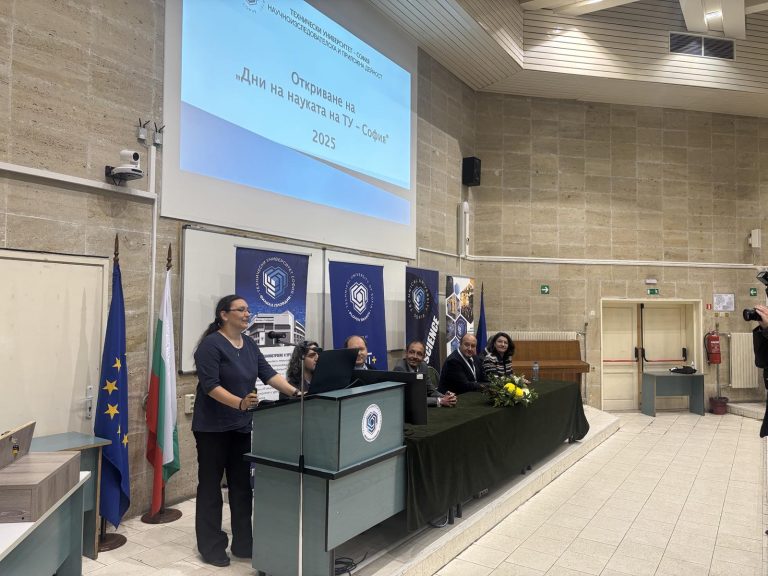 techsys - Technical University of Sofia – Plovdiv Branch